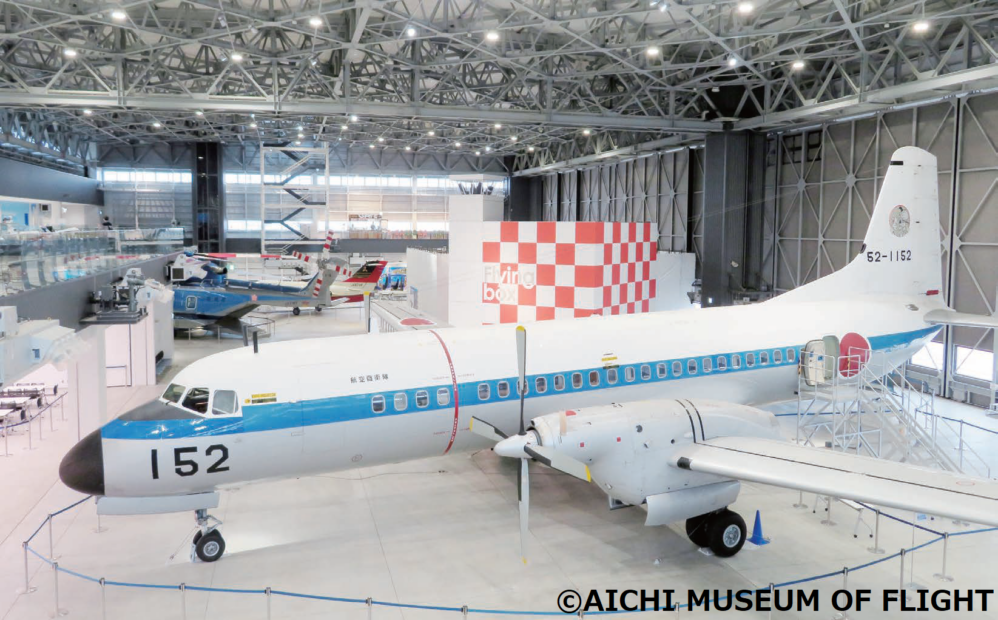 AICHI-NAGOYA : GATEWAY OF EAST & WEST JAPAN - Nippon Travel Agency